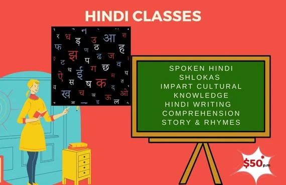 Maths,Chess,Java, Python, Hindi, Arts classes|Prime Kids Academy